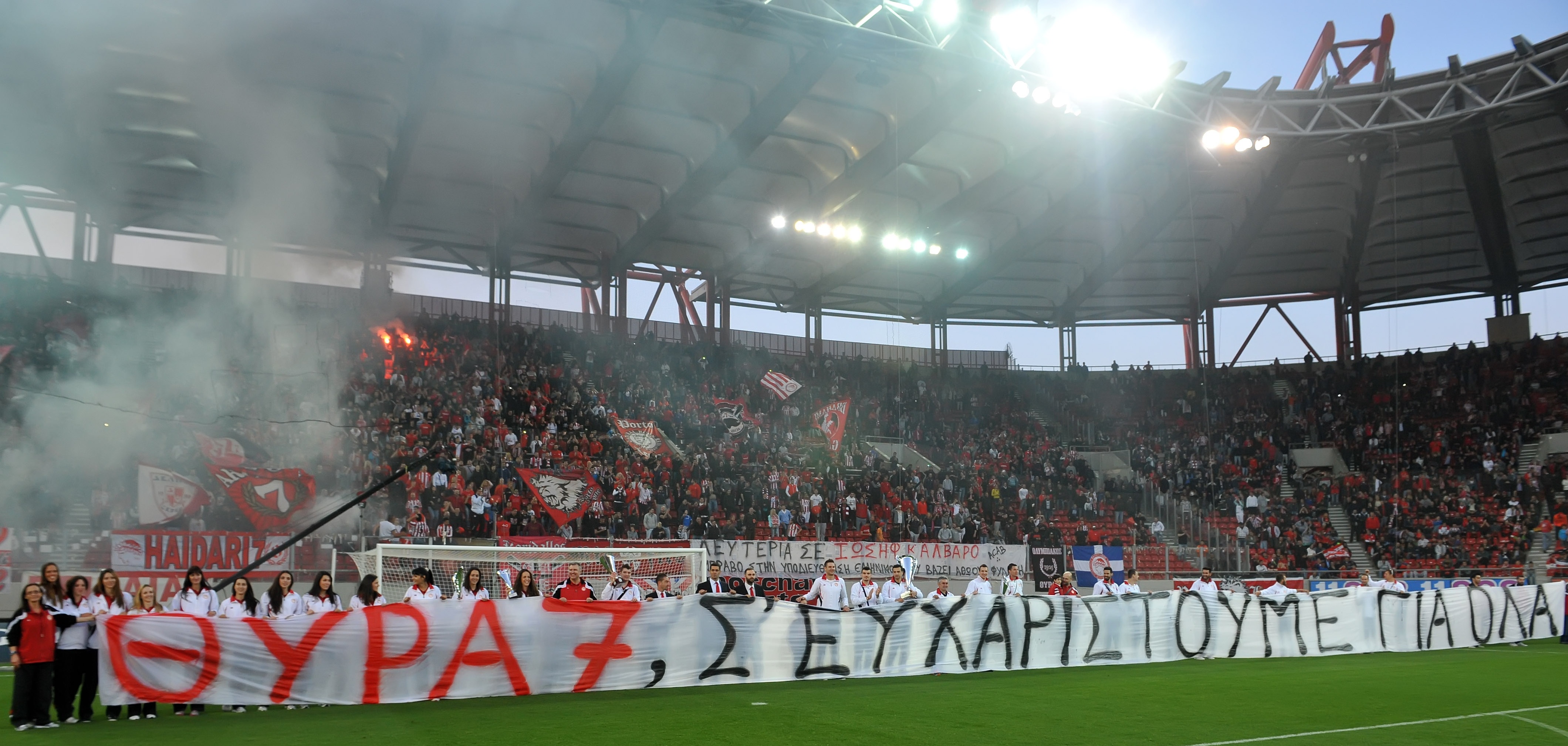 Photostory from the Volleyball teams entering the stadium - ΟΛΥΜΠΙΑΚΟΣ ...