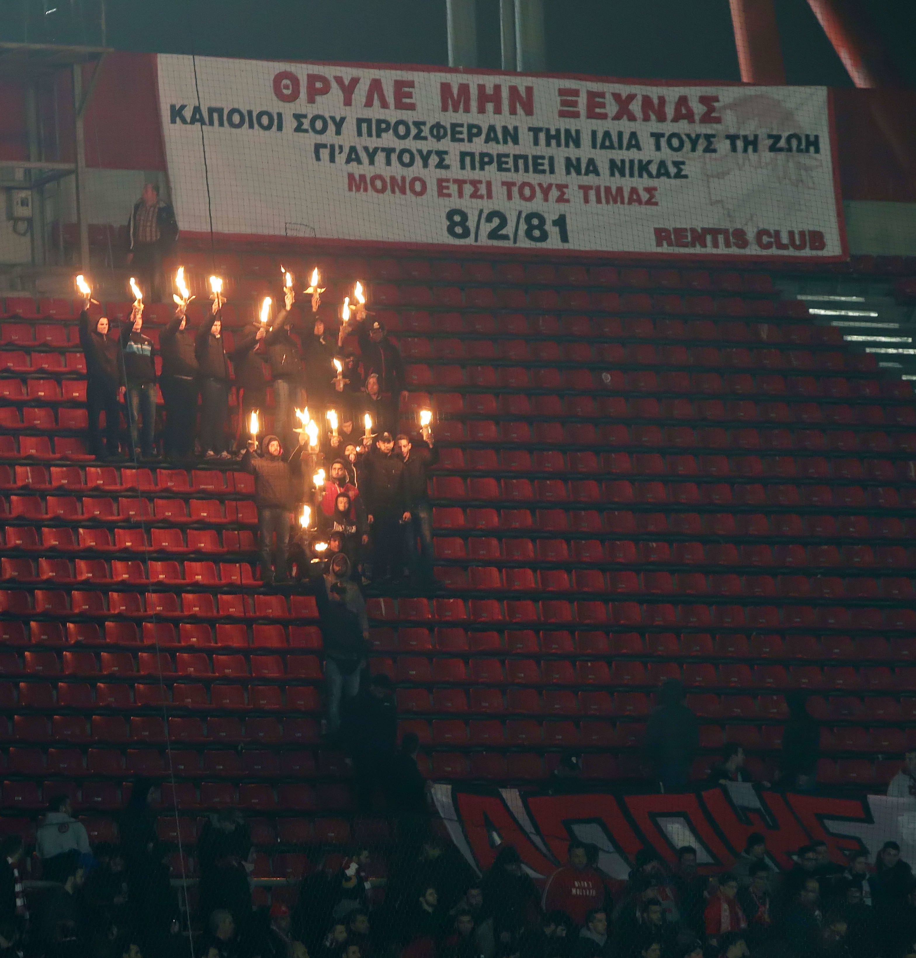 Photostory from the tribute to the victims of Gate 7 - ΟΛΥΜΠΙΑΚΟΣ ...