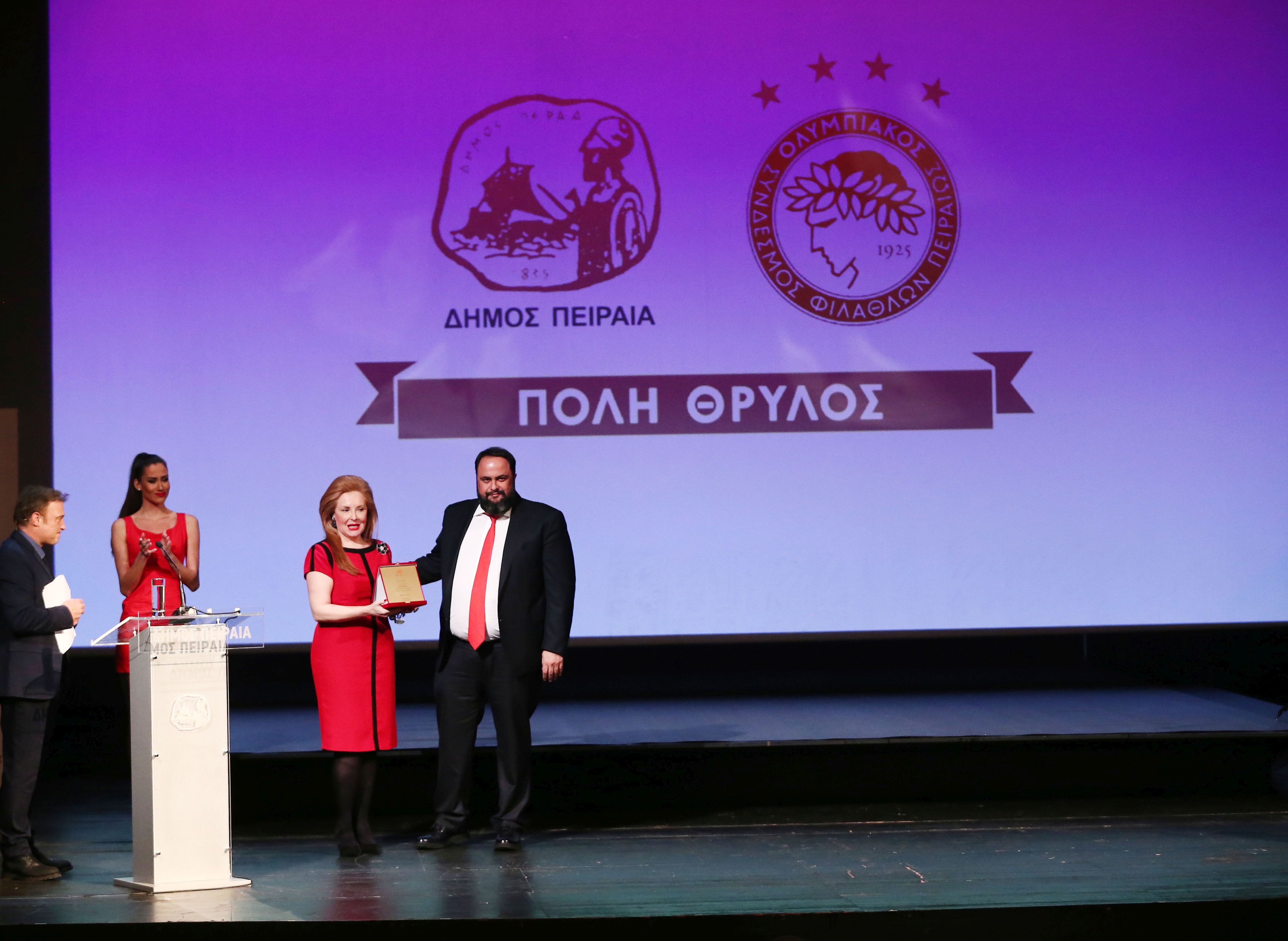 Photostory από την εκδήλωση του Δήμου Πειραιά για τα 90 χρόνια του ...