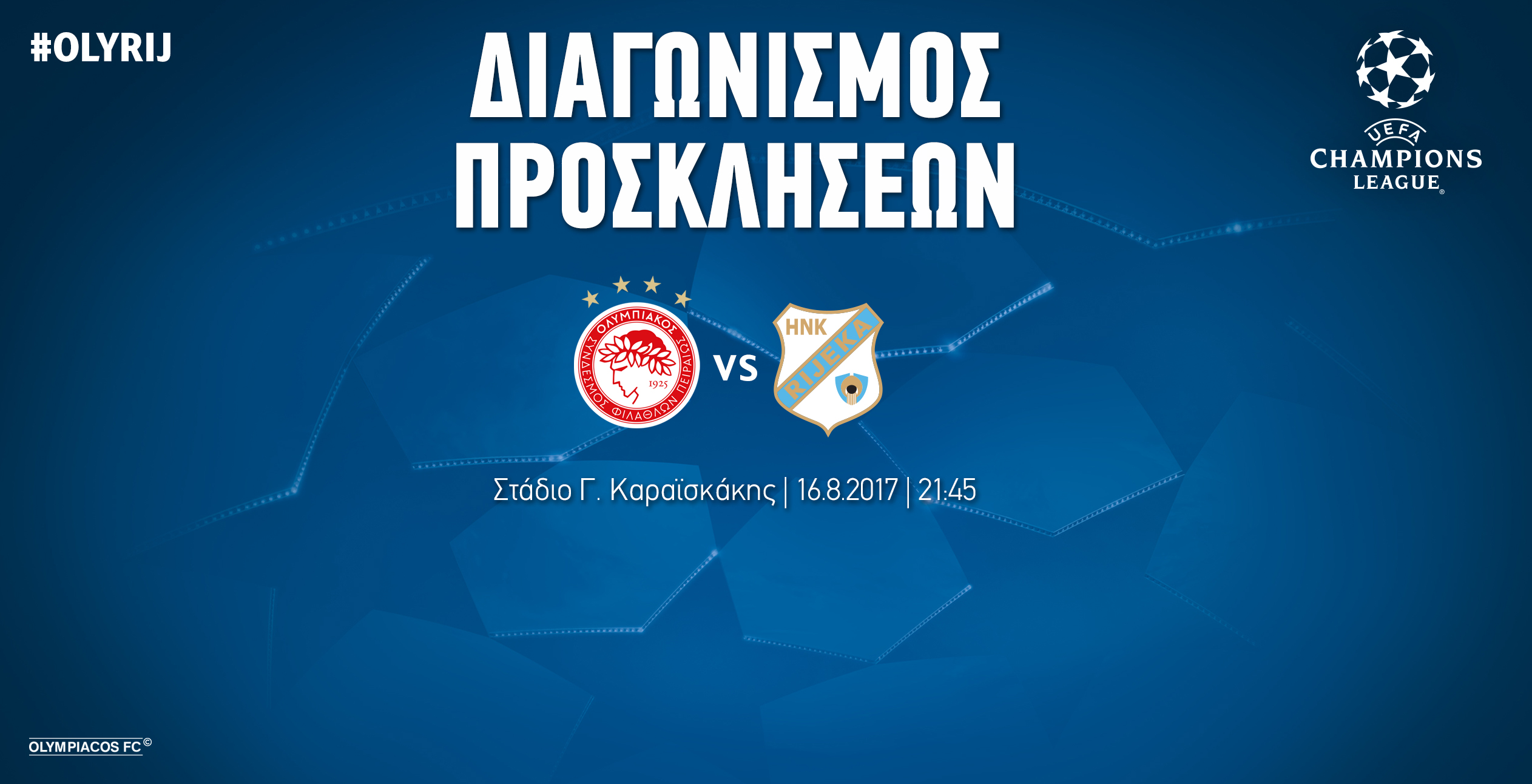 Διαγωνισμός για προσκλήσεις του Ολυμπιακός - Ριέκα - ΟΛΥΜΠΙΑΚΟΣ ...