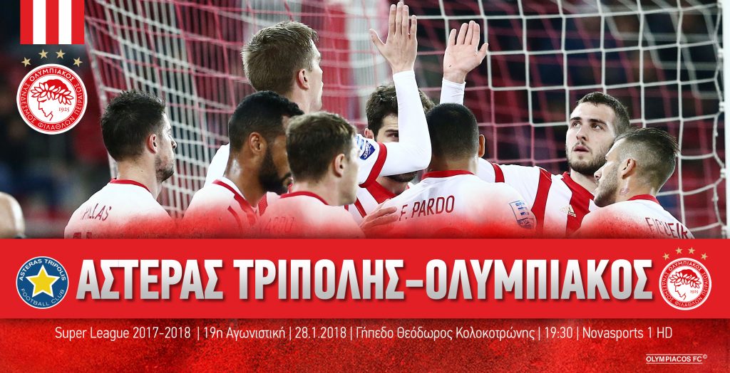 Αστέρας Τρίπολης - Ολυμπιακός στις 19:30 - ΟΛΥΜΠΙΑΚΟΣ - Olympiacos.org