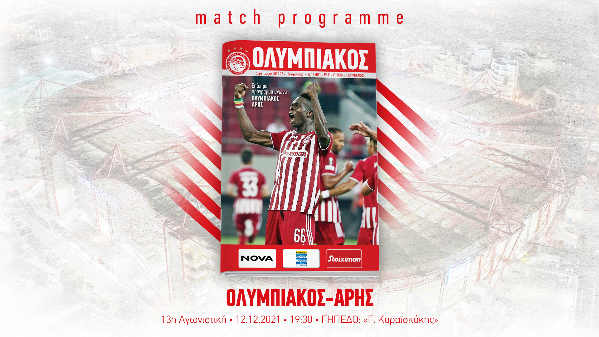 Το Match Programme του Ολυμπιακός-Άρης - ΟΛΥΜΠΙΑΚΟΣ - Olympiacos.org