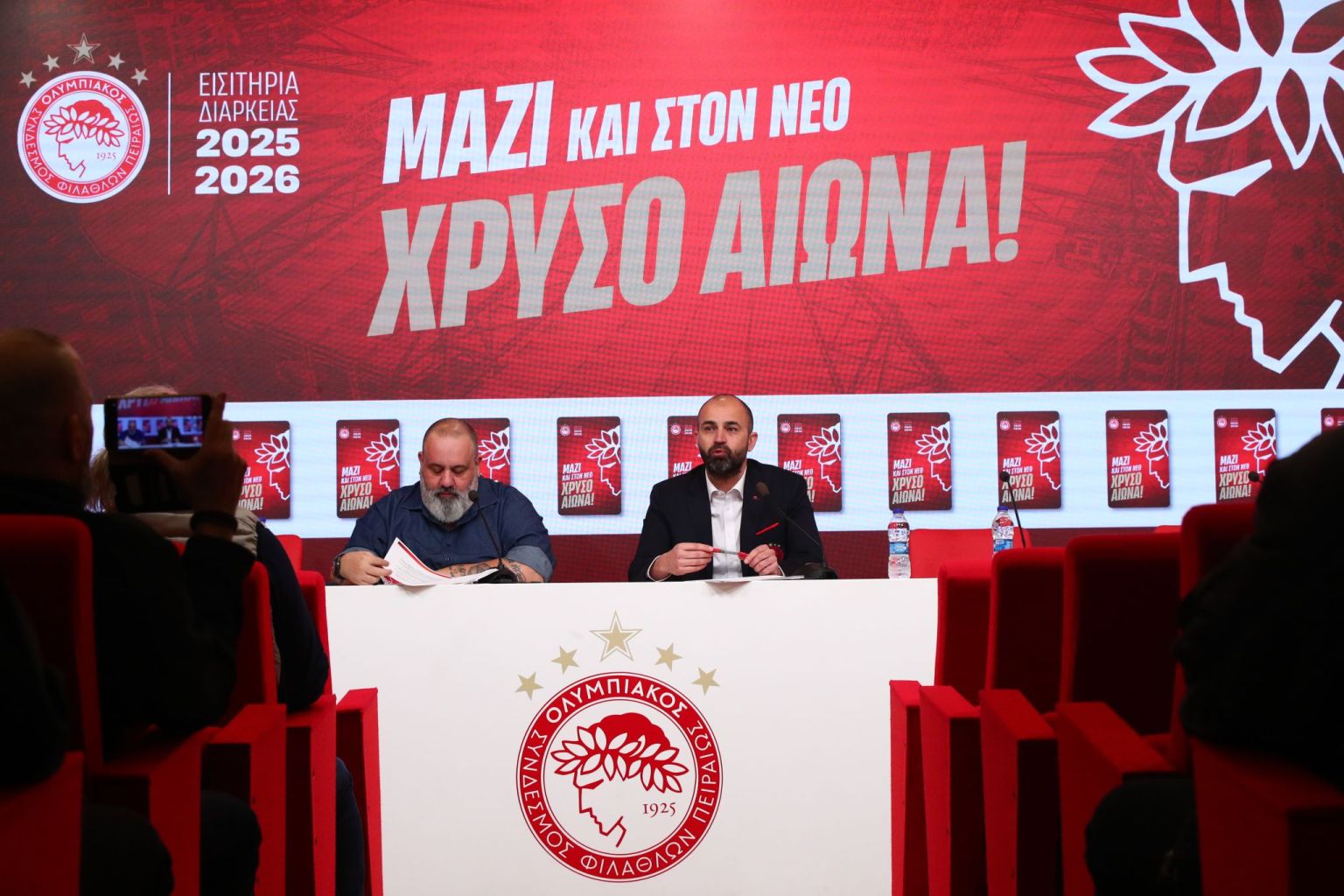 Ο Ολυμπιακός παρουσίασε τα εισιτήρια διαρκείας της σεζόν 2025-26 - Όλες ...